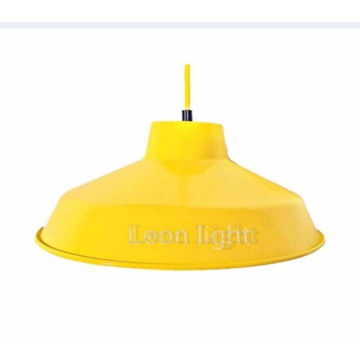Leon Light โคมฝาชี 14 นิ้วเหลืองพร้อมขั้ว รุ่นGSK29YE0375 พร้อมหลอด ...