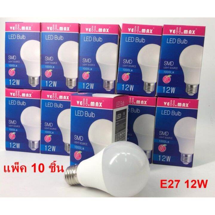 Vell MAX หลอดไฟ อเนกประสงค์ LED Bulb E27 12W 1000 lm (6500K) แสง:ขาว 10 ...