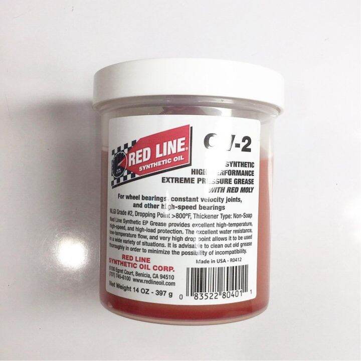 จาระบีสำหรับงานลูกปืนล้อ Redline High Performance Racing Grade Red Line ...