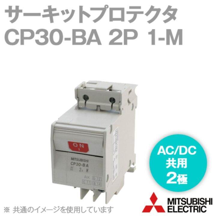 BREAKER MITSUBISHI CP30-BA 2P 1-M 10A | Lazada.co.th