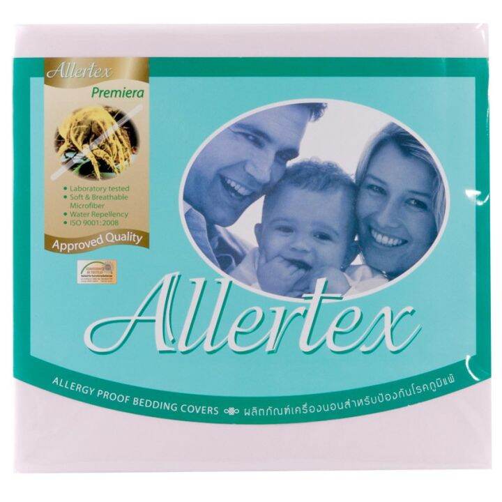 Allertex ปลอกหมอนกันไรฝุ่น 20x30 นิ้ว - สีชมพู | Lazada.co.th