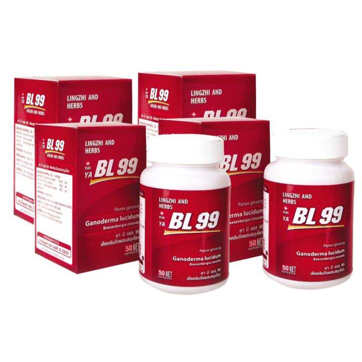BL99 บีแอล99 เห็ดหลินจือ อาหารเสริมเพื่อสุขภาพ (50 แคปซูล/ 4 กล่อง ...