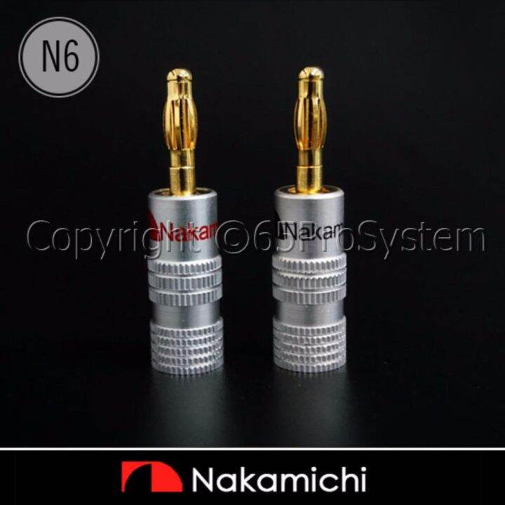 Nakamichi Speaker Banana Plugs (N6) บานาน่านากามิชิ 24K Gold plated 1 ...