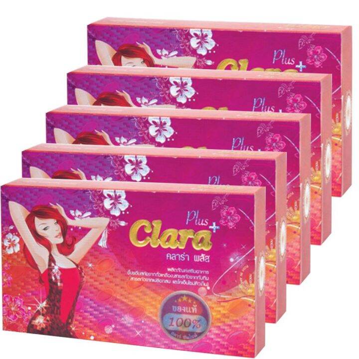 Clara Plus คาร่า พลัส (20 แคปซูล x 5 กล่อง) อาหารเสริม อาหารเสริมสำหรับ ...