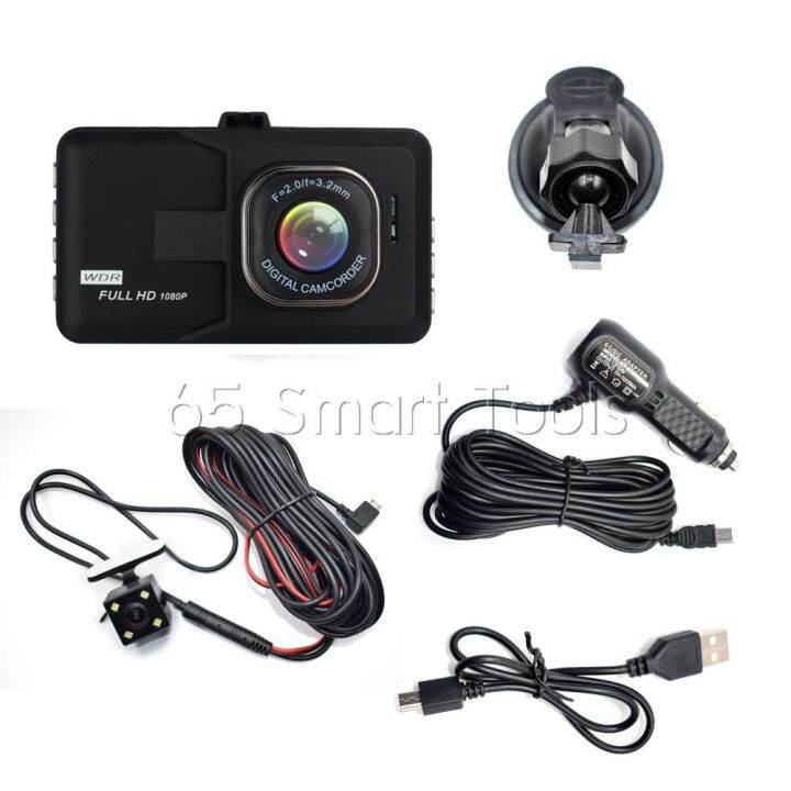 DOMINIC DC-2 กล้องติดรถยนต์ Dual Lens Full HD-1080P (หน้ารถ + ท้ายรถ ...