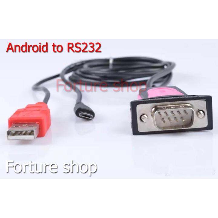 สาย Micro-USB to RS232 Android to RS232 Android to Serial port DB9 | Lazada.co.th
