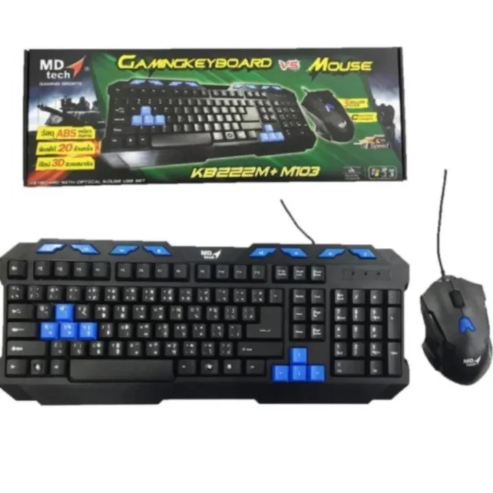 MD-TECH ชุดคีย์บอร์ดเมาส์ Keyboard kb222 + Mouse m103 | Lazada.co.th