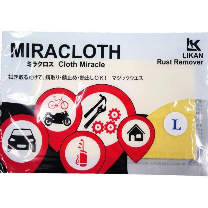 MIRACLOTH | Lazada.co.th