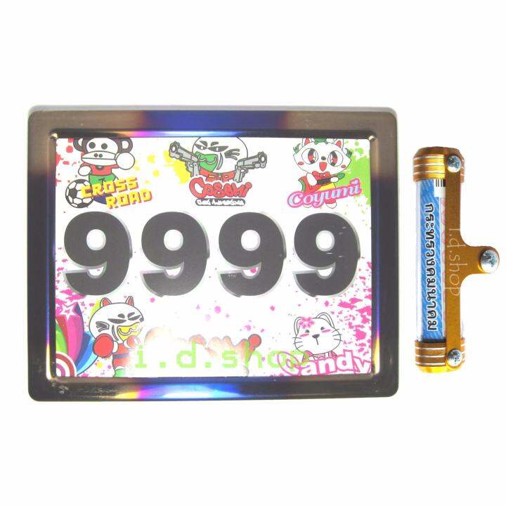 ป้ายทะเบียน-กรอบป้ายทะเบียน-หลอด พรบ. สีไทเท-ทอง สำหรับ MSX M-SLAZ WAVE ...