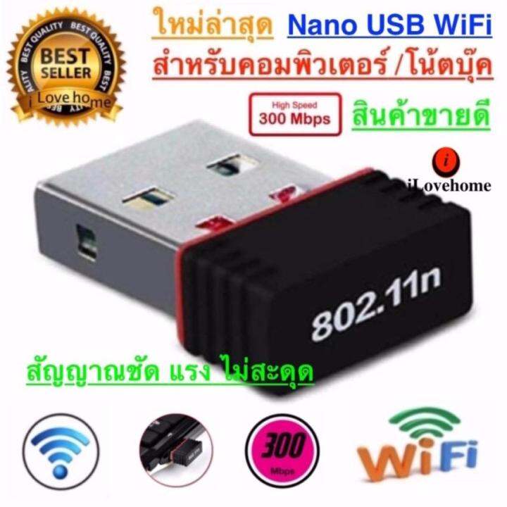 mini wifi adapter Mini USB WiFi 300Mbps Wireless Adapter 300M Computer LAN Card 802.11n/g/b with ...