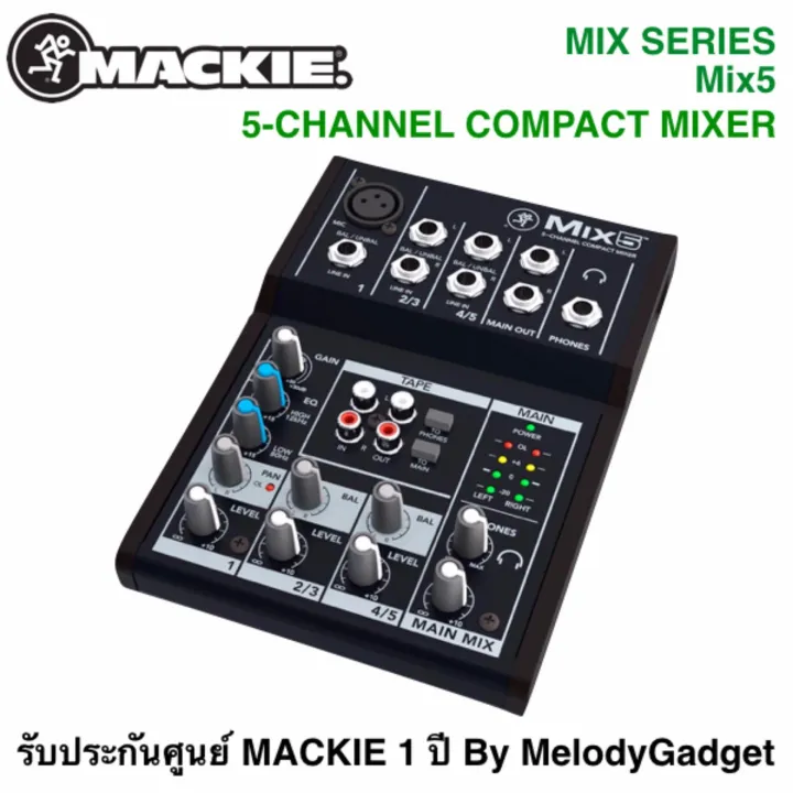 Mackie Mix5 5-CHANNEL COMPACT MIXER | Lazada.co.th