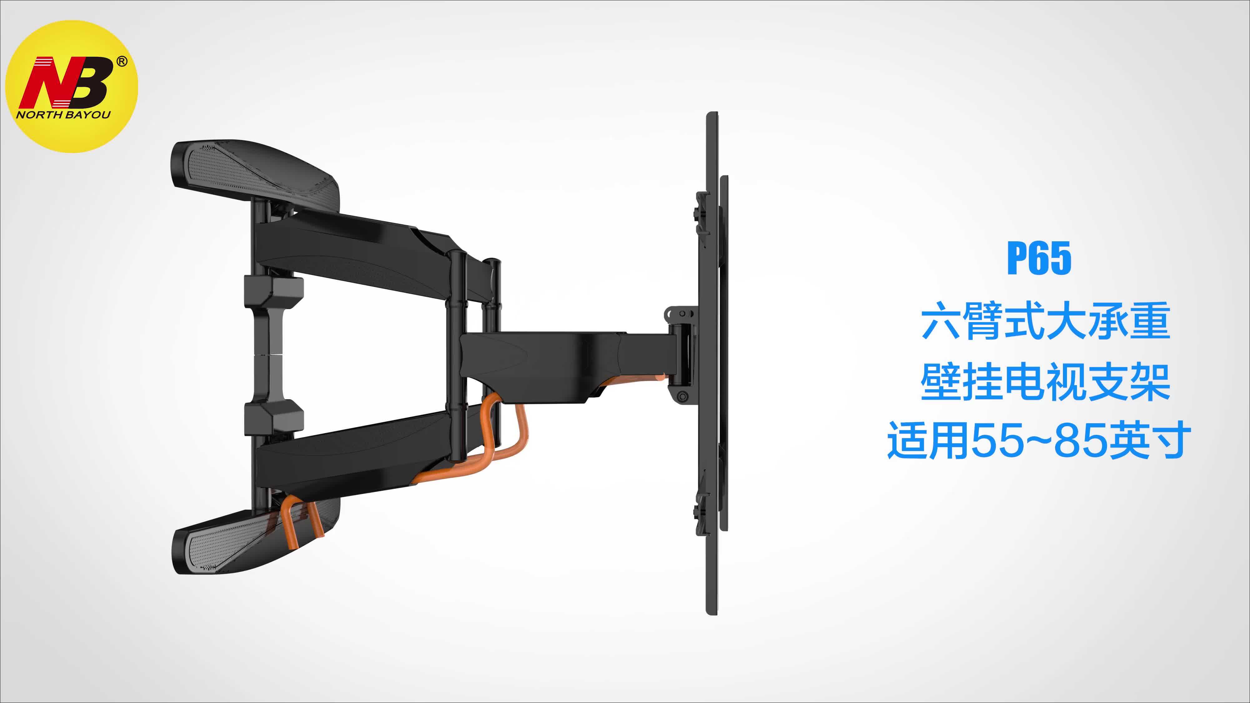 North Bayou NB, Swivel TV Bracket P65, 55" - 85" TV Wall Mount, Full ...