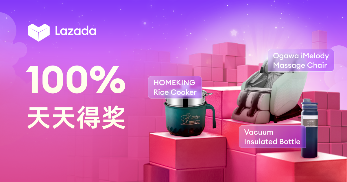 点击并赢取 Ogawa iMelody Massage Chair!